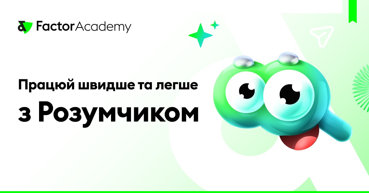 Відпустка разом із зарплатою: як виправити в Д1 звіту з ЄСВ? • FactorAcademy